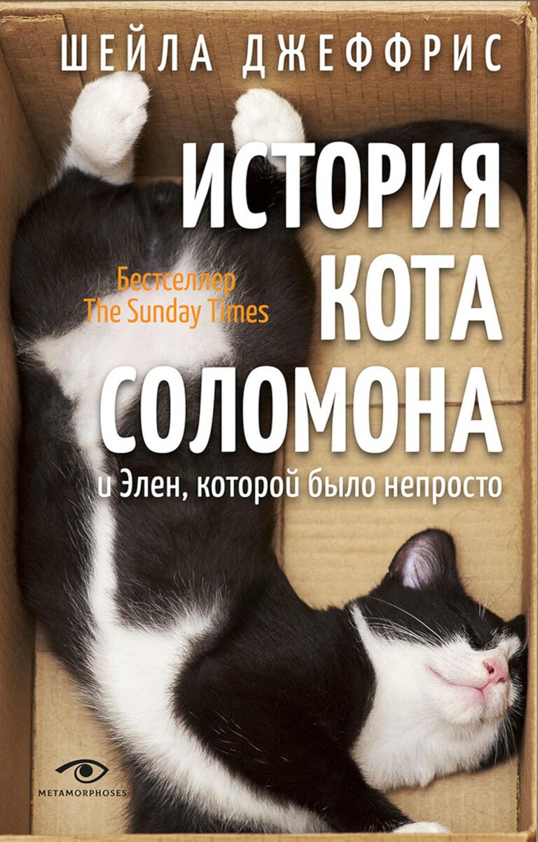 5 замечательных книг для уютного вечера | Издательство «Дом историй» | Дзен