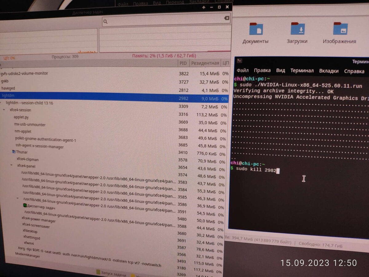 Драйвер видеокарты: Как выглядит одна критическая проблема практически любого дистрибутива Linux ...