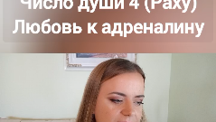 Малини | Про мужчин рождённых 4, 13, 22, 31 числа любого месяца: https://dzen.ru/video/watch ...