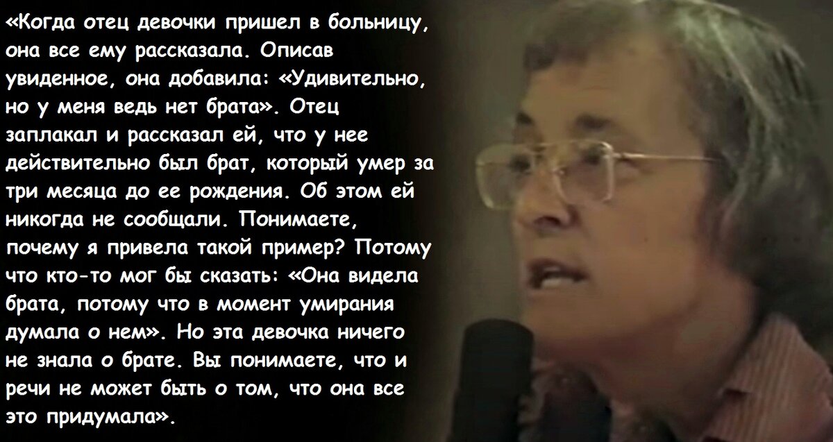 «Человек может стать собой только после смерти». Исследования психиатра ...