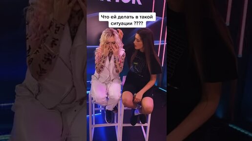 Анет Сай А что бы вы сделали на моем месте 🥺 анетсай Дзен