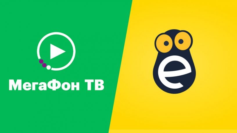 МегаФон ТВ закрывается. Вместо него теперь будет Смотрёшка | OBOB.TV | Дзен