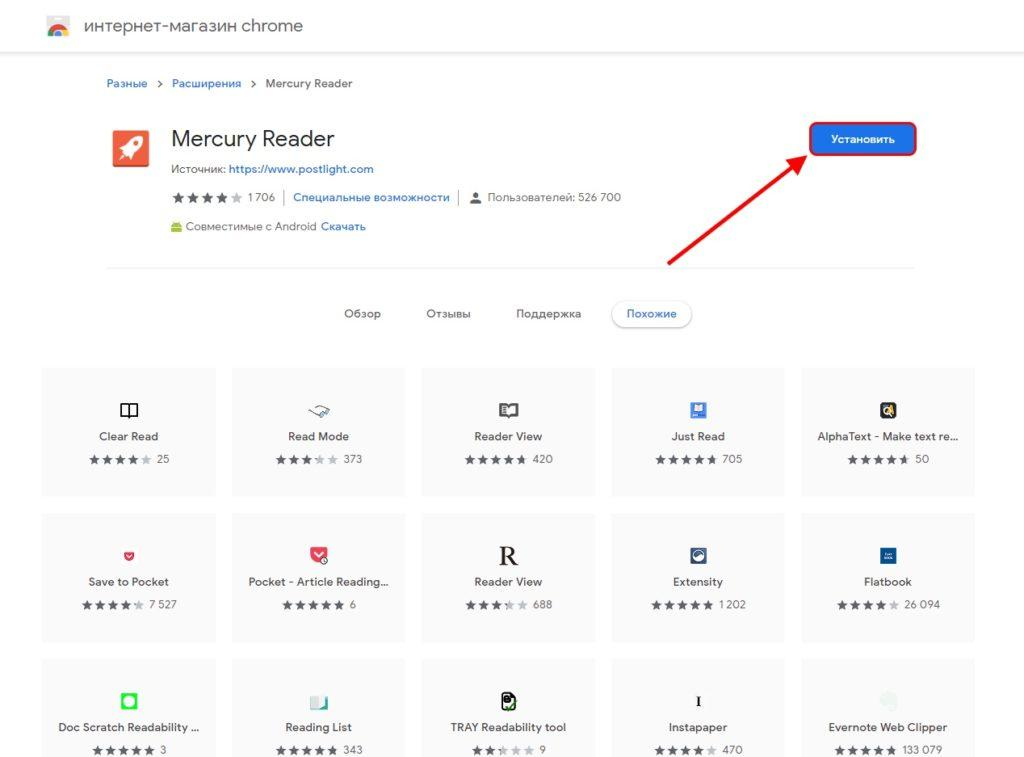 Включаем режим чтения в Яндекс браузере | Tehnichka.pro | Дзен