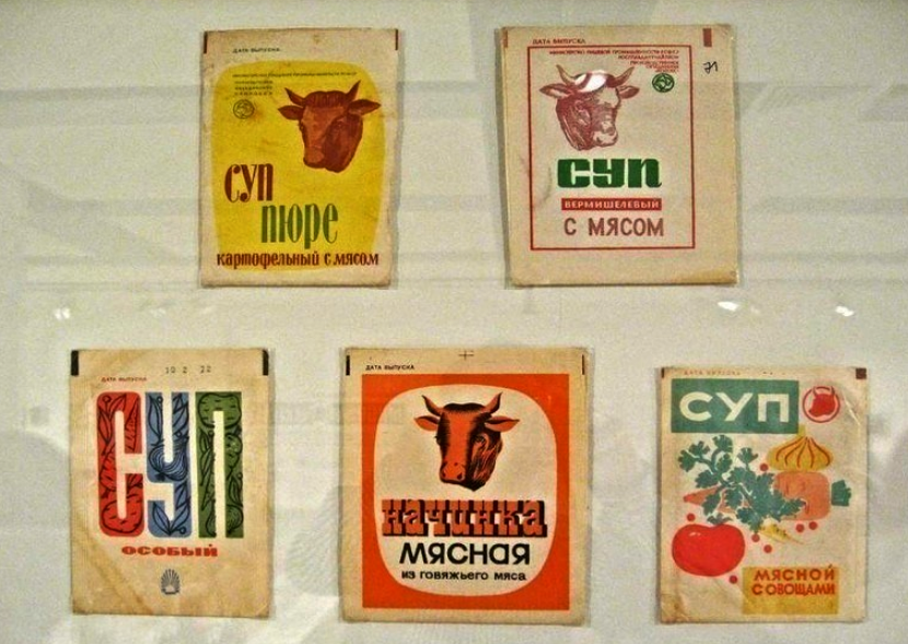 Советские супы в пакетах или "тот самый суп со звездочками" | Репортажи ...