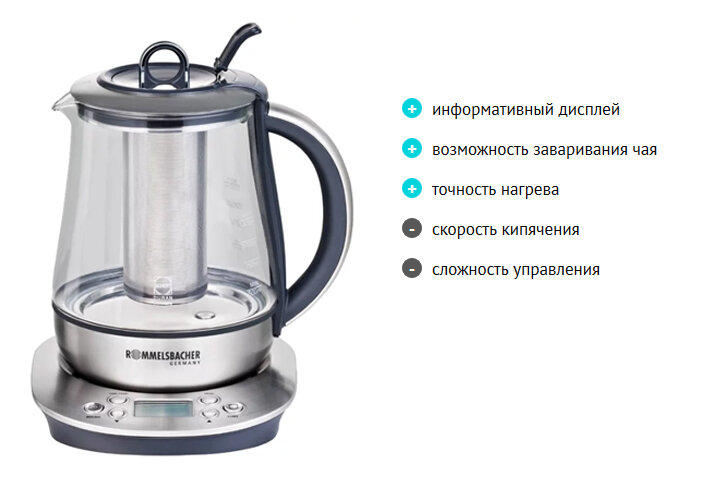 Лучшие чайники с поддержанием температуры — ТОП-6 | My Gadget: выбираем ...