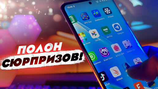 ИЗОГНУТЫЙ AMOLED ДИСПЛЕЙ! ПОДЭКРАННЫЙ СКАННЕР! КАМЕРА 108 МЕГАПИКСЕЛЕЙ ...