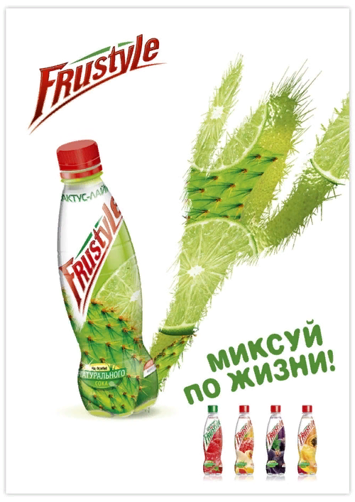 Frustyle: вроде тот, но уже не тот! | Уголок тепла | Дзен