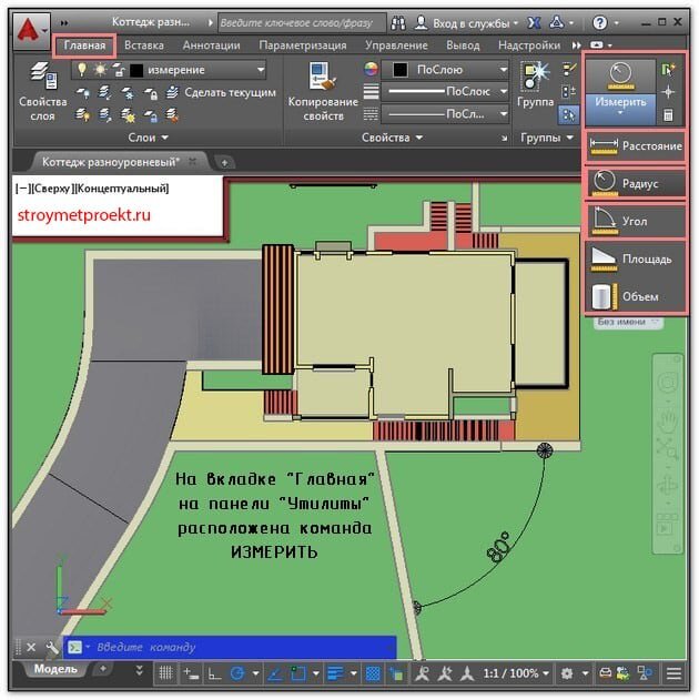 Линии в Autocad и работа с ними СтройМетПроект Дзен
