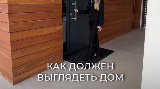 ASSET | ОБЗОР ДОМА В ПРЕМИАЛЬНОМ ПОСЕЛКЕ #коттедж #загородныйдом #строительстводомов # ...