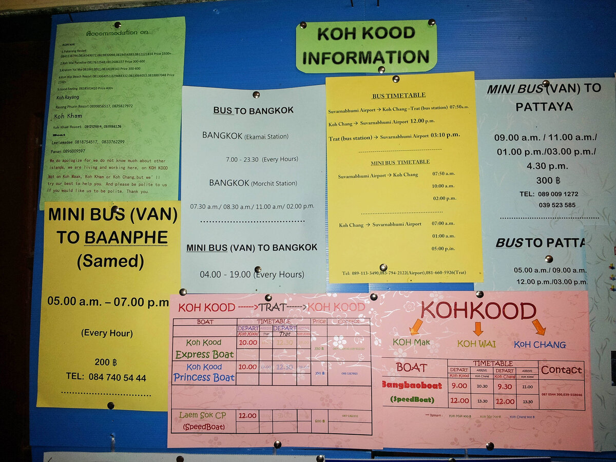 Как добраться до райских островов Ко Чанг и Ко Куд из аэропорта ...