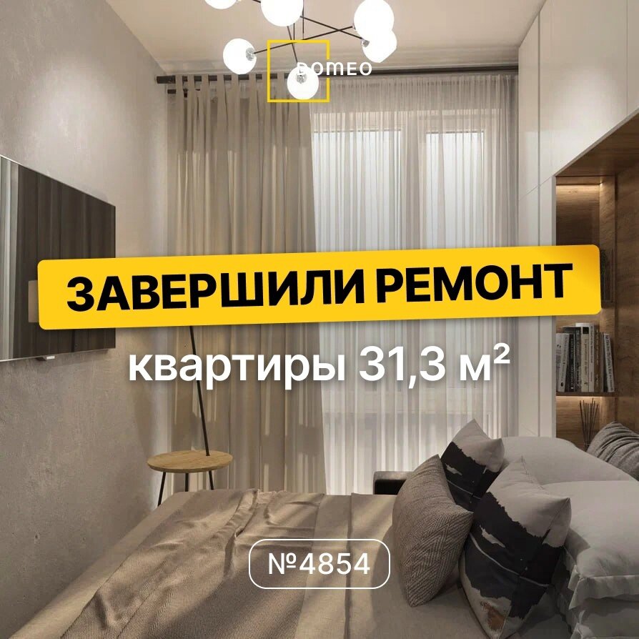 У вас маленькая квартира Смотрите как можно сделать крутой интерьер