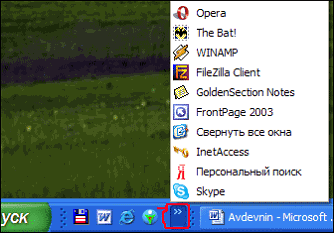 Панель быстрого запуска в Windows 10 как в Windows XP Quick Launch ...