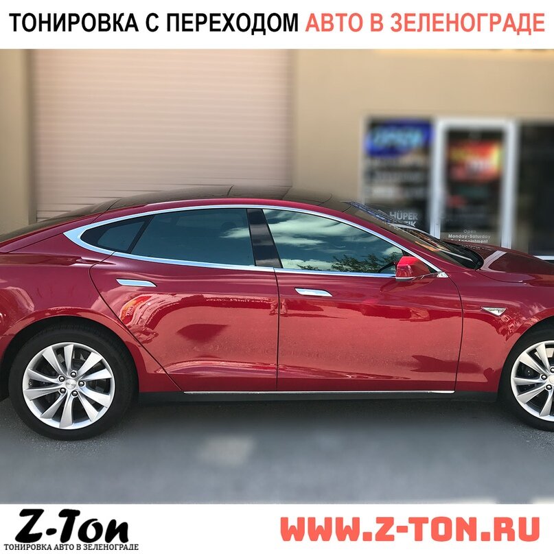 Тонировка с переходом для авто набирает популярность: что это ...