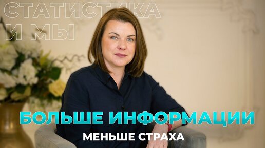 Рак молочной железы, 2А стадия. Марина «Страшно и обидно» | ONCO TV | Дзен