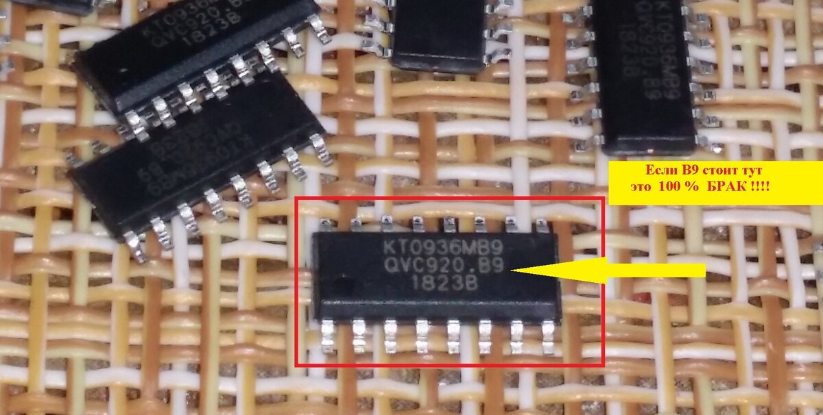 Очень простой и качественный DSP FM- АМ радиоприемник на микросхеме KT0936M, но есть проблемы ...