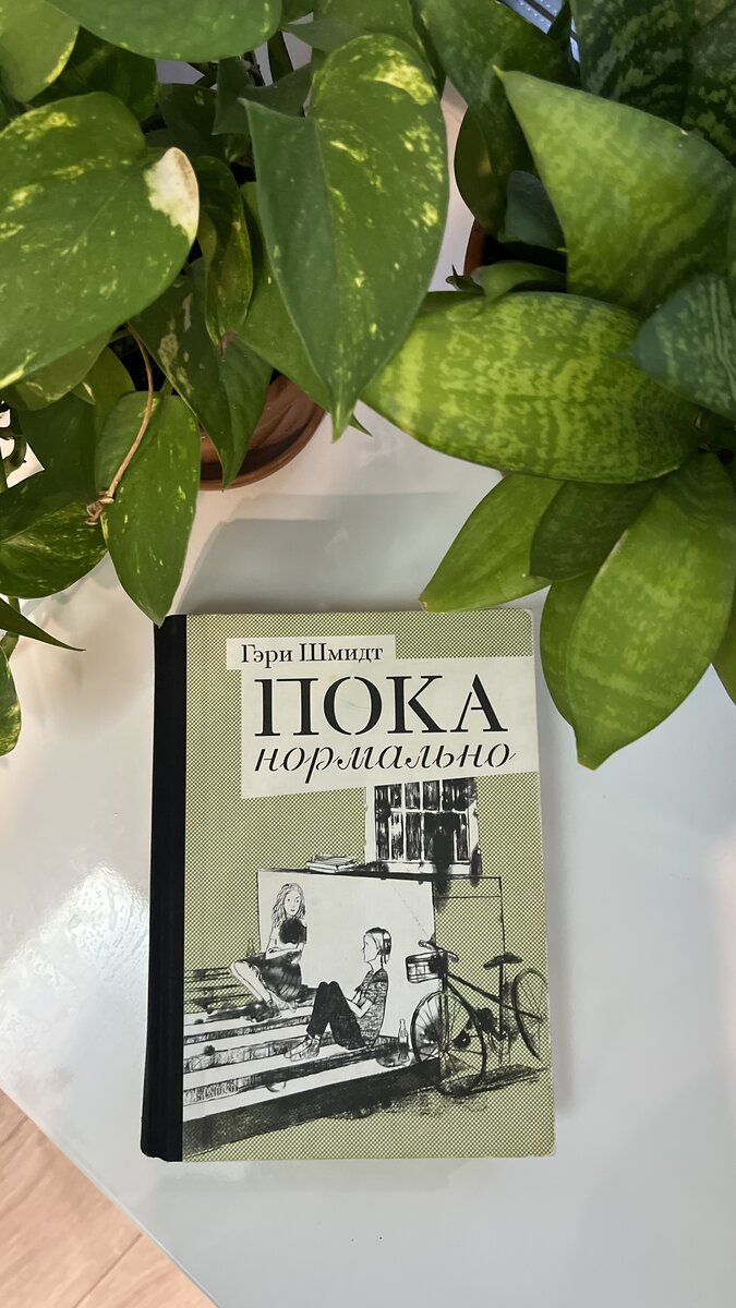 Книги, которые мне понравились в этом году. Делюсь списком | Книжный ...