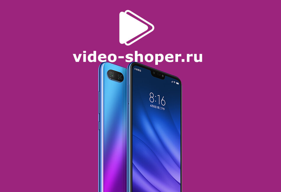 Обзор Xiaomi Mi 8 Lite | video-shoper.ru | Дзен