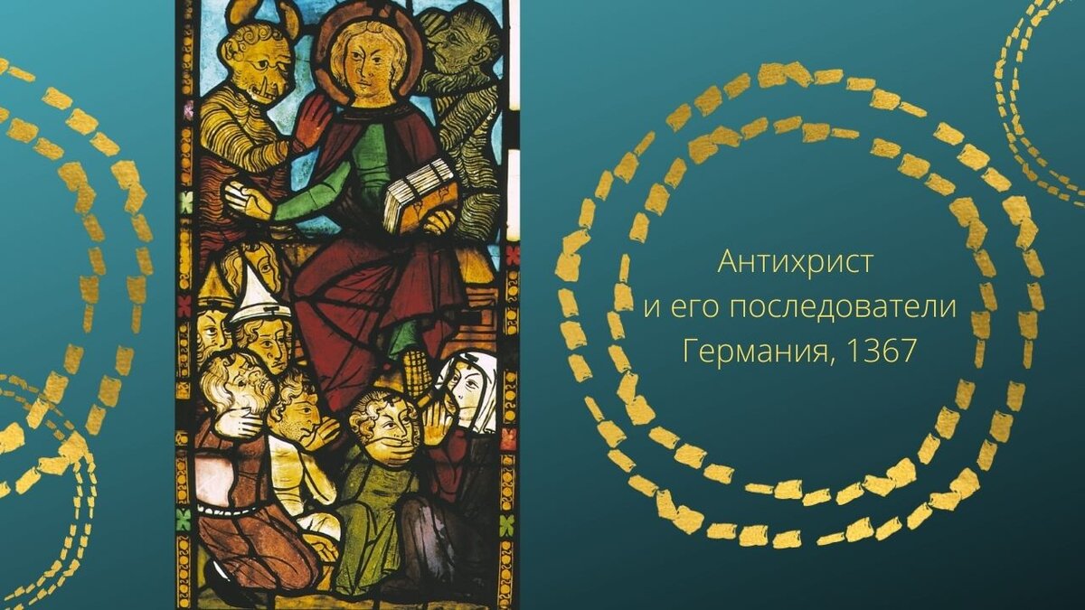 Что говорит Библия на самом деле о числе 666? | Загадки Библии | Дзен