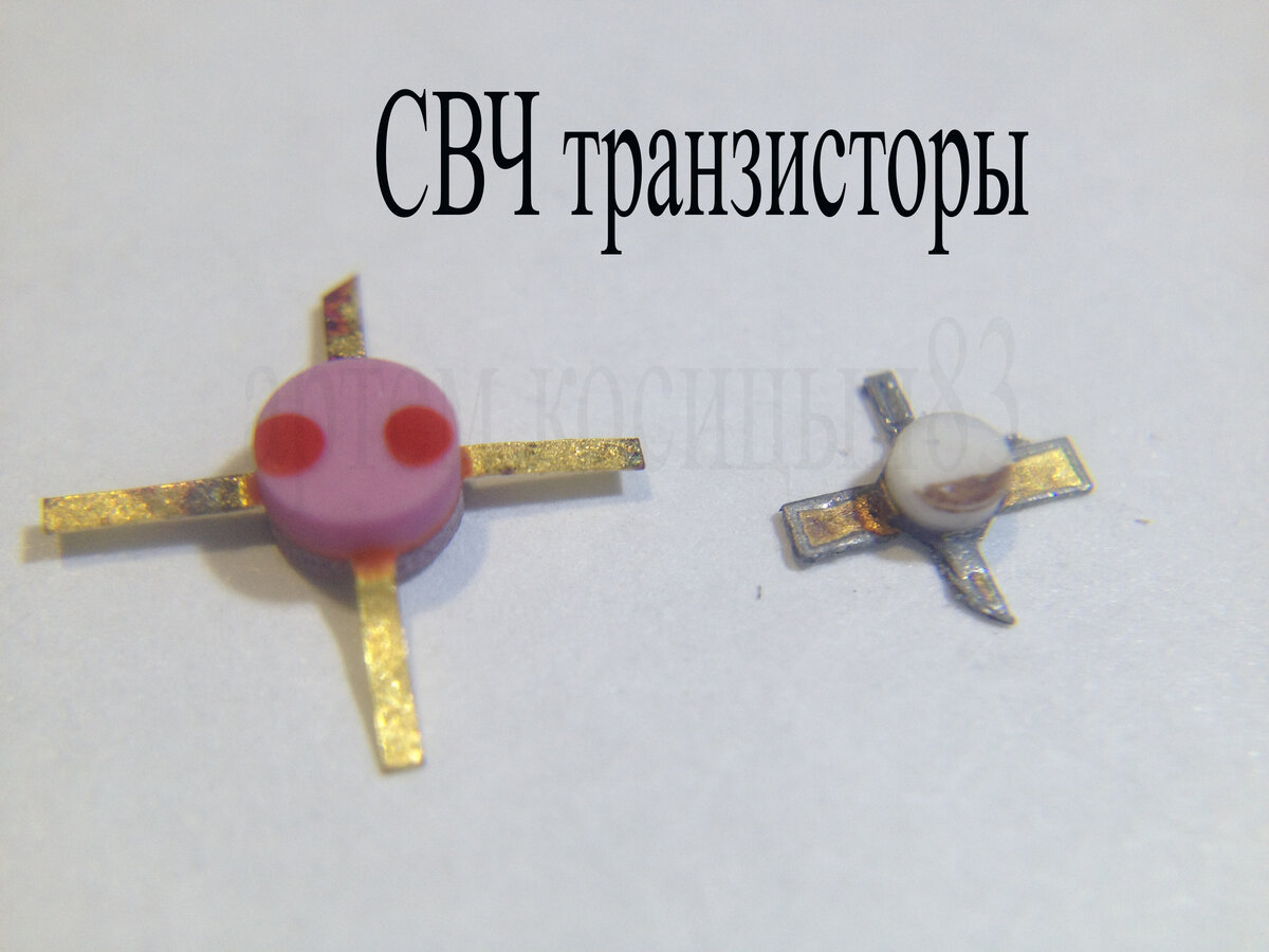 СВЧ транзисторы.Для чего они нужны,где применяются и их характеристики ...