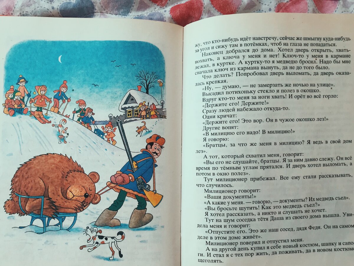 Подборка самых ИНТЕРЕСНЫХ детских Книг Всех Времён! | Анастасия Ефимова ...