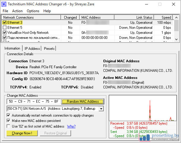 Как сменить MAC-адрес WiFi адаптера и LAN правильным методом. Хоть бы не сломать | Компьютерный ...
