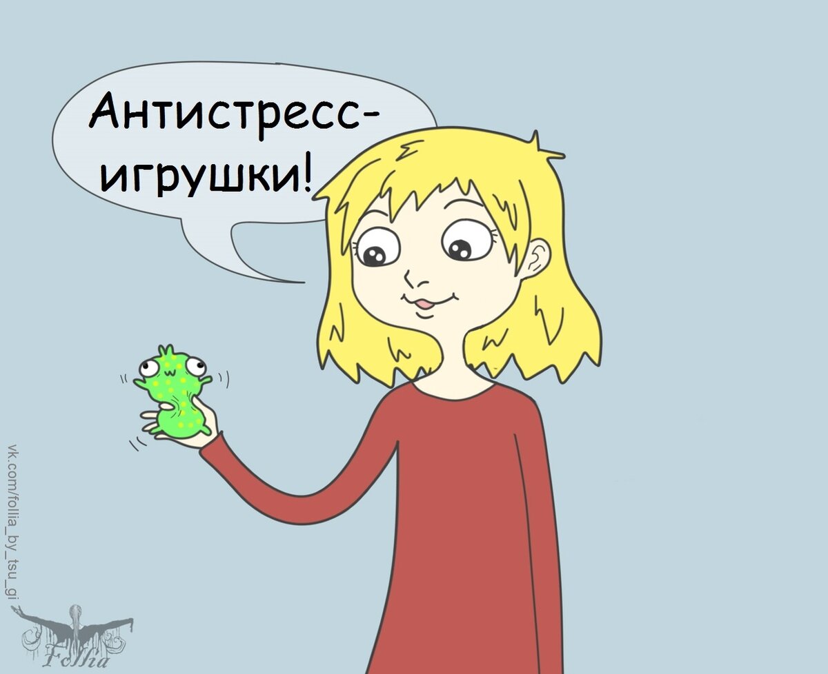 Студентка из Питера рисует смешные комиксы для тех кто не спешит взрослеть и часто попадает в