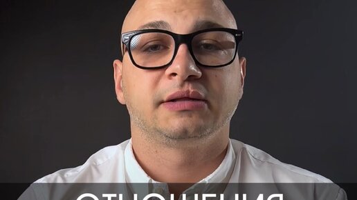 Арсен Акопян. Гипнотерапевт | Отношения - это мучения. Связь со мной: https://taplink.cc/arsen ...