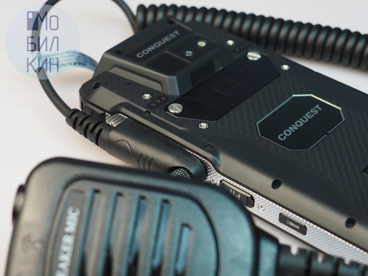 Пять разъёмов и восемь кнопок. Зачем так много? Обзор смартфона Conquest S19 Pro. | Мобилкин | Дзен