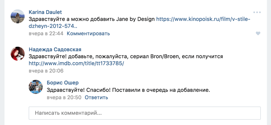 ORORO.TV - учим английский по любимым фильмам и сериалам | Robin bobin ...