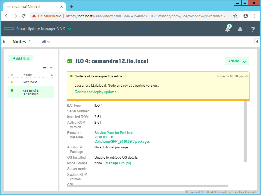 Установка HPE SUM — Smart Update Manager | Лаборатория сисадмина | Дзен
