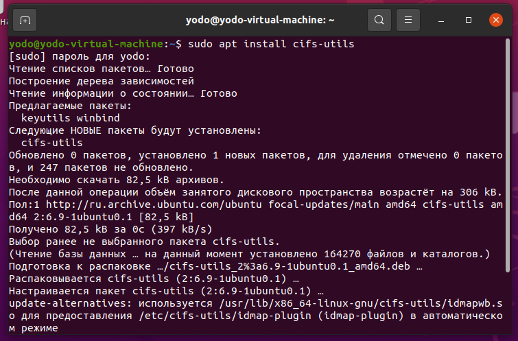 Подключение к папке Windows из Ubuntu по протоколу SMB | Yodo чат-бот учитель Linux | Дзен