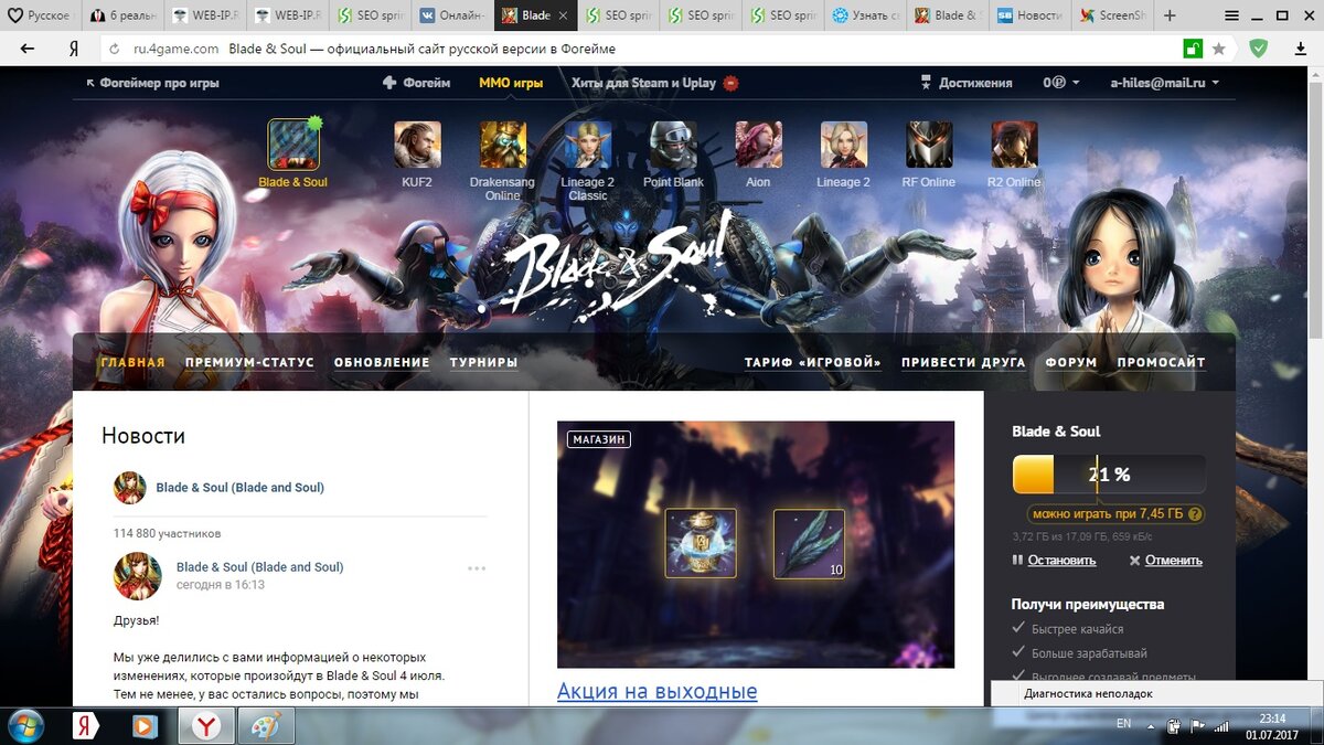 Игры @ 4Game.com - лучшие ММО здесь | Компьютероф | Дзен