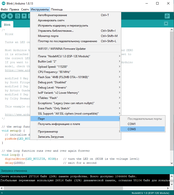 Установка поддержки плат ESP8266 и ESP32 в среде Arduino IDE ...