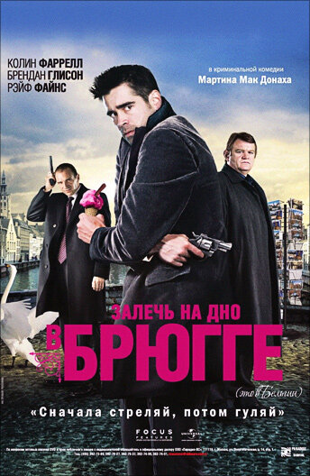 35 лучших комедии XXI века | Журнал о кино и сериалах - Иви | Дзен