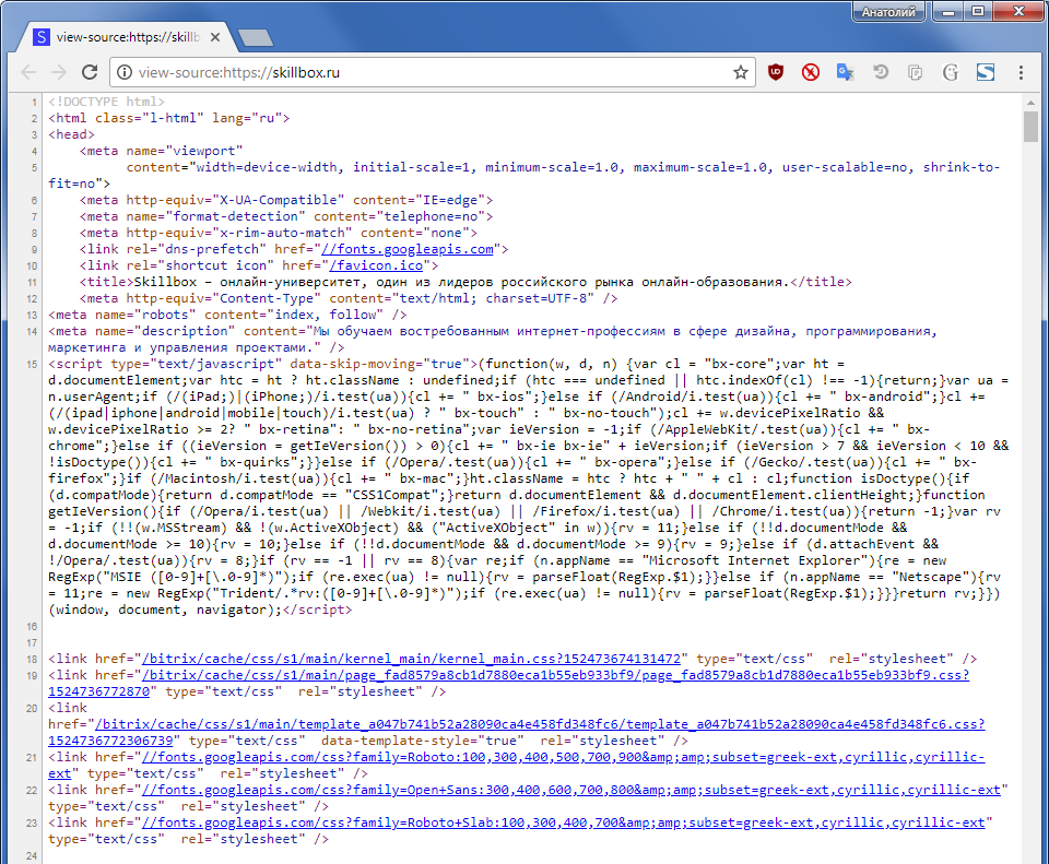 Создаем сайт на HTML — пошаговое руководство | Skillbox | Дзен