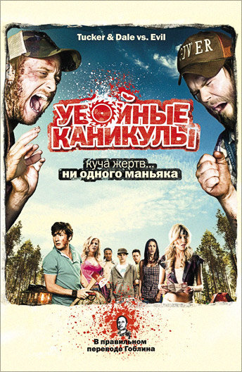 35 лучших комедии XXI века | Журнал о кино и сериалах - Иви | Дзен