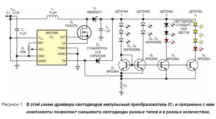 Agnd на схеме что это фото