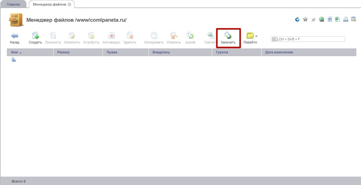 Установка WordPress — подробный пошаговый алгоритм | Компьютерная ...