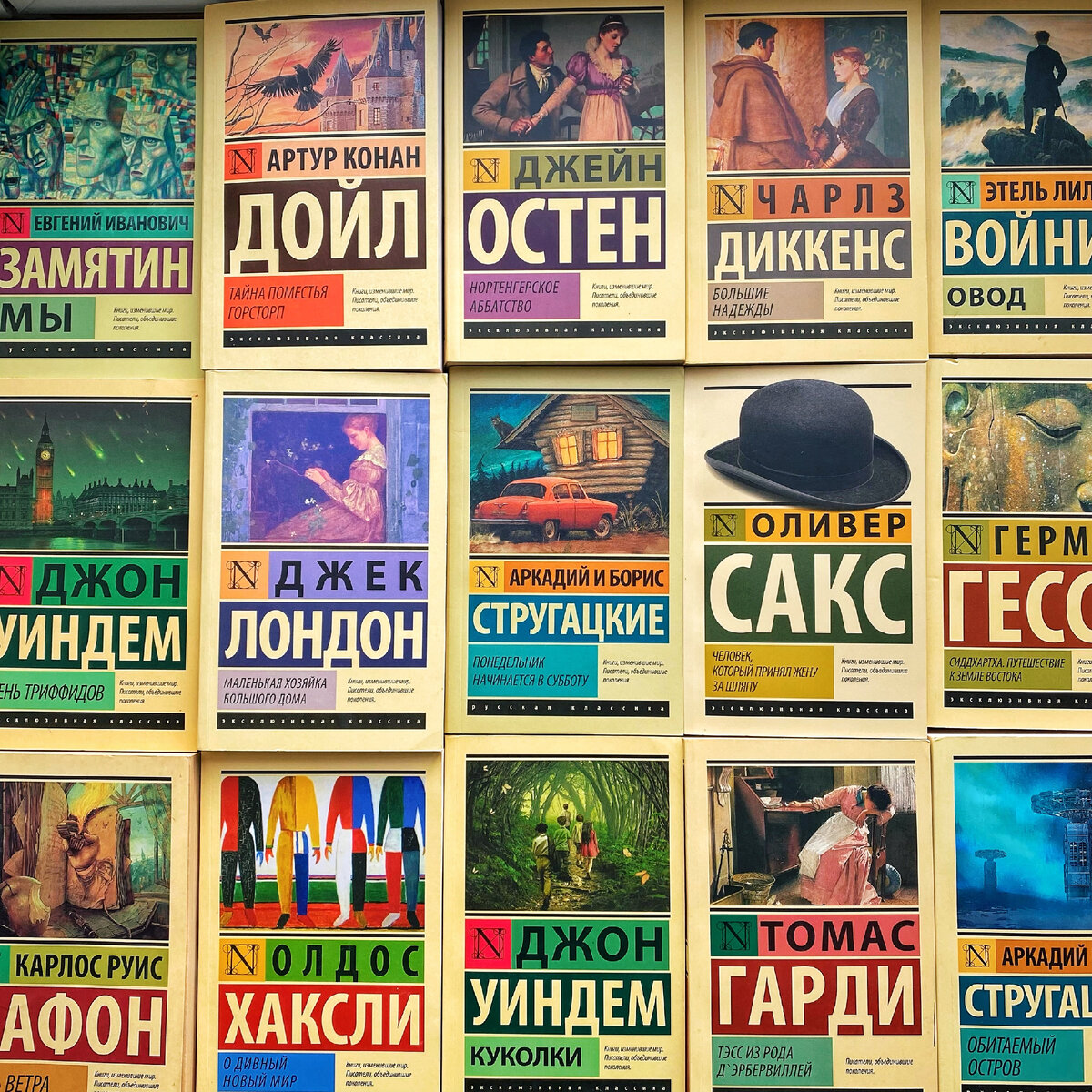 7 новинок в самой бюджетной серии классики | Книгоголик | Дзен