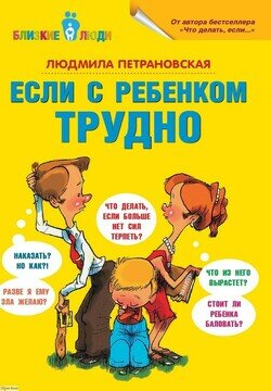 10 КНИГ ПО ВОСПИТАНИЮ ДЕТЕЙ, КОТОРЫЕ ДОЛЖЕН ПРОЧЕСТЬ КАЖДЫЙ РОДИТЕЛЬ ...