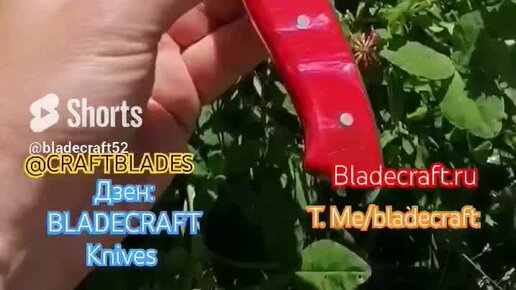 BLADECRAFT KNIVES | Киритсуке Х12МФ от Bladecraft. | Дзен