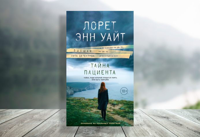 Лучшие книги, основанные на реальных событиях | Издательство ЭКСМО | Дзен