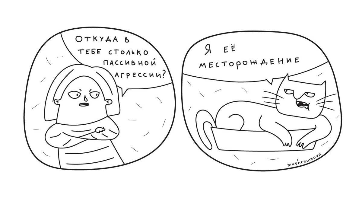 Художница из Минска рисует смешные комиксы про жабок Игната и Антона в которых они довольно