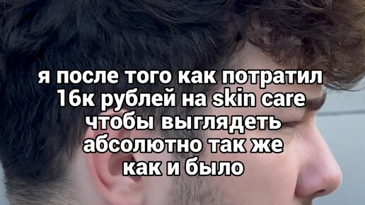 ASTEMIRKA | у кого так же? | Дзен