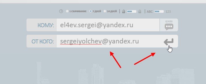 Dropmefiles.com, как пользоваться сервисом | Блог Александра Сонина. | Дзен