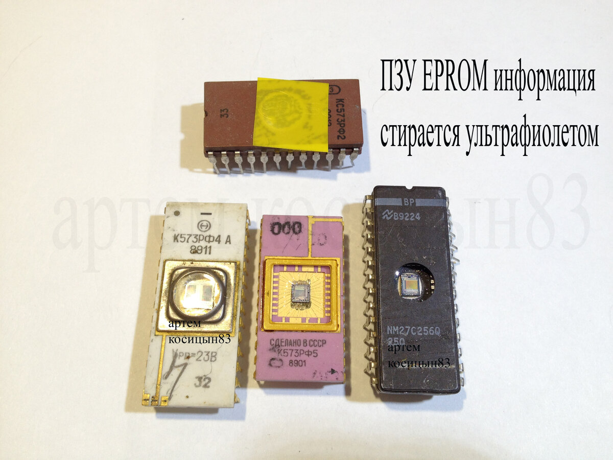 Микросхемы памяти ПЗУ и ОЗУ.FLASH,RAM,EEPROM что это такое и в чем ...