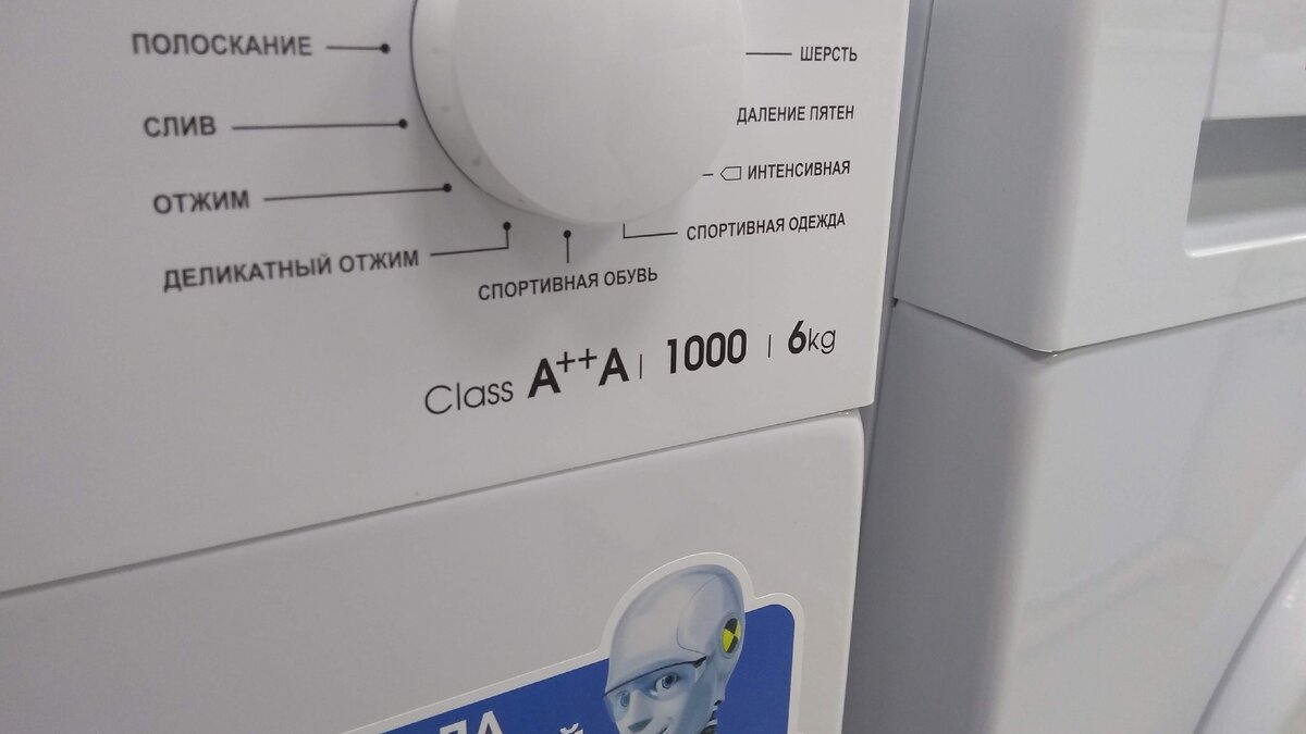 Что внутри у стиральной машины Атлант? И почему она не пользуется ...