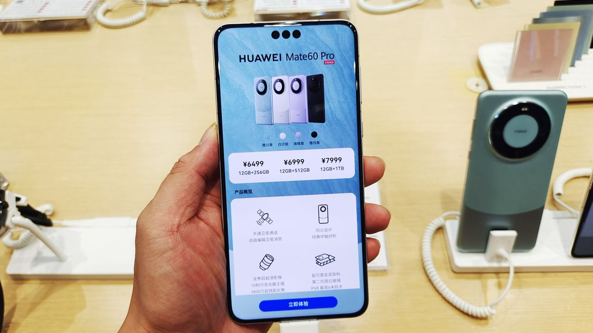 ПЕРВЫЙ В МИРЕ СМАРТФОН С СПУТНИКОВОЙ СВЯЗЬЮ HUAWEI MATE 60 PRO PLUS ...