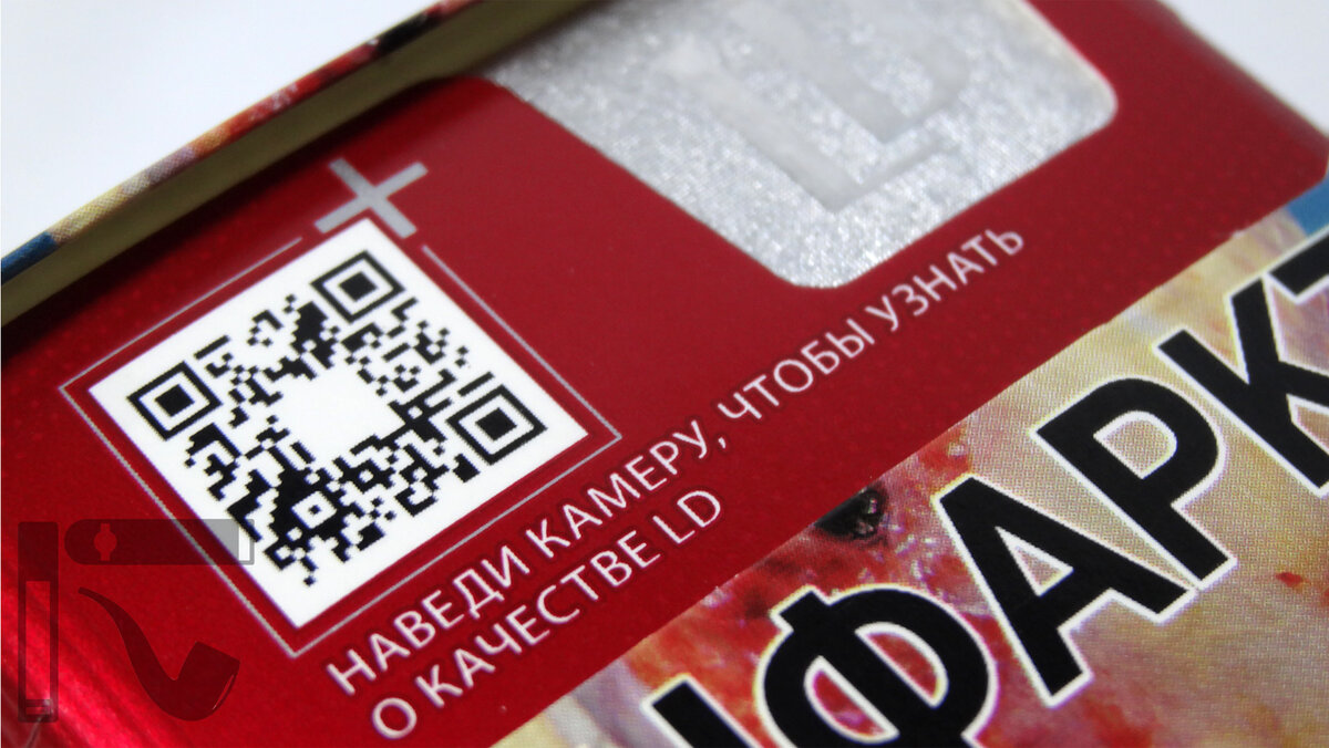 Антикризисная новинка JTI. Курим сигареты LD 100's | Уголок курильщика ...