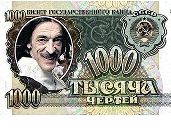 Банк России против «Банка приколов»: регулятор выступил за запрет ...